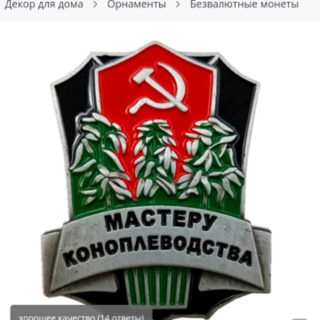 Иконка канала yhtobe 78