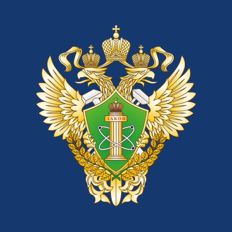 Иконка канала Ростехнадзор