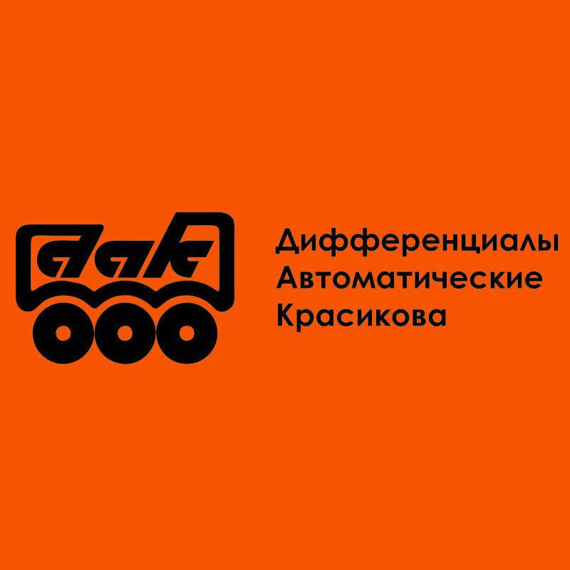 Иконка канала Дифференциалы Автоматические Красикова - ДАК