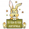 Иконка канала Логопед Вуди-Вуди