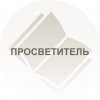 Иконка канала prosvetitel