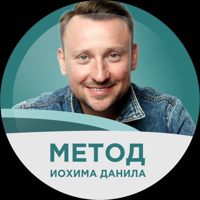 Иконка канала Данил Иохим научу вас быть счастливыми
