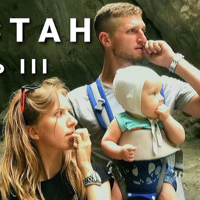 Иконка канала ПОРА ВАЛИТЬ / ДЮНДИК TRAVEL