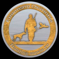 Иконка канала Кинотеатр охотника