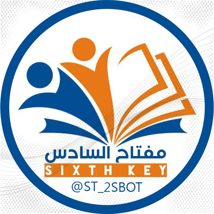 Иконка канала مفتاح السادس 1
