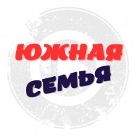 Иконка канала ЮЖНАЯ СЕМЬЯ