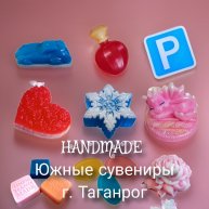 Иконка канала Южные сувениры