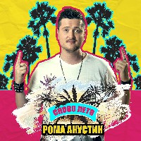 Иконка канала Acousticproduction