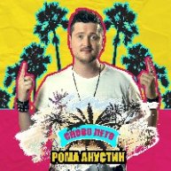 Иконка канала Acousticproduction