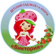 Иконка канала Детский сад № 18 "Виктория" г-к Анапа