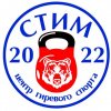 Иконка канала Центр гиревого спорта СТИМ имени Ивана Поддубного