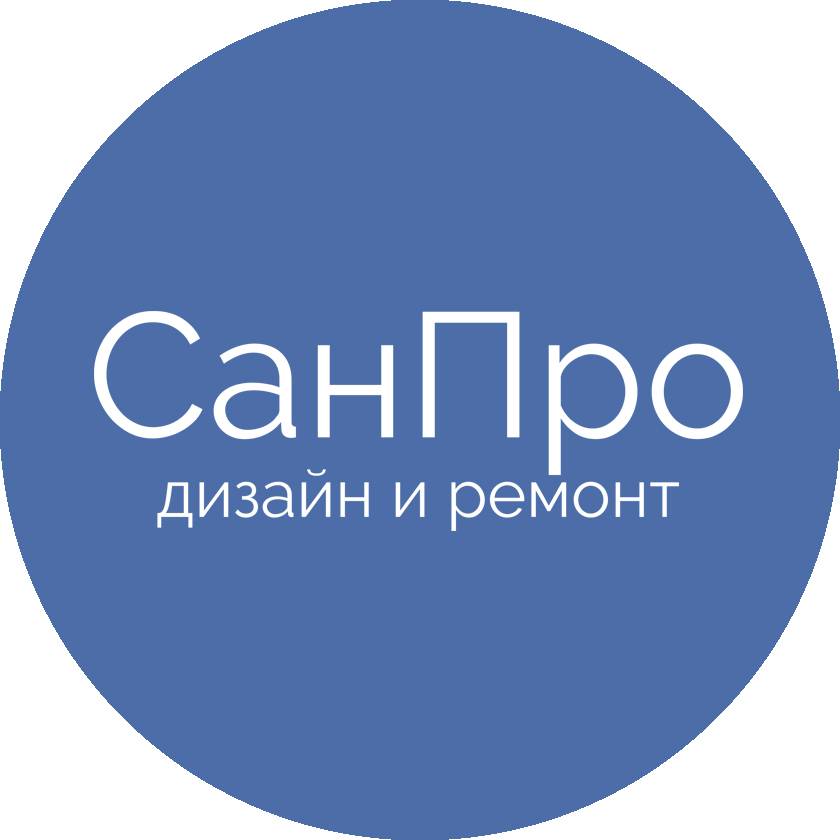 Иконка канала СанПро дизайн и ремонт