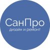 Иконка канала СанПро дизайн и ремонт