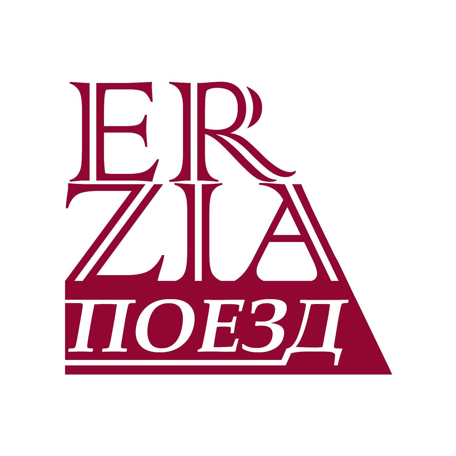 Иконка канала #ПоездЭрьзи: в гости к великому скульптору