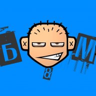 Иконка канала БЛОГЕР НА МИНИМАЛКАХ