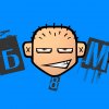 Иконка канала БЛОГЕР НА МИНИМАЛКАХ