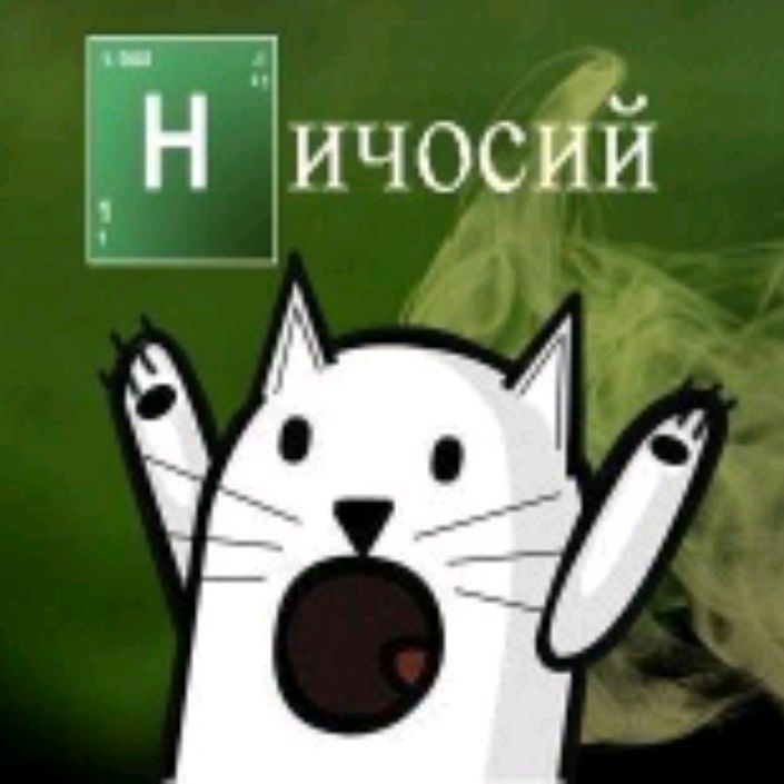 Иконка канала Нетипичное мнение