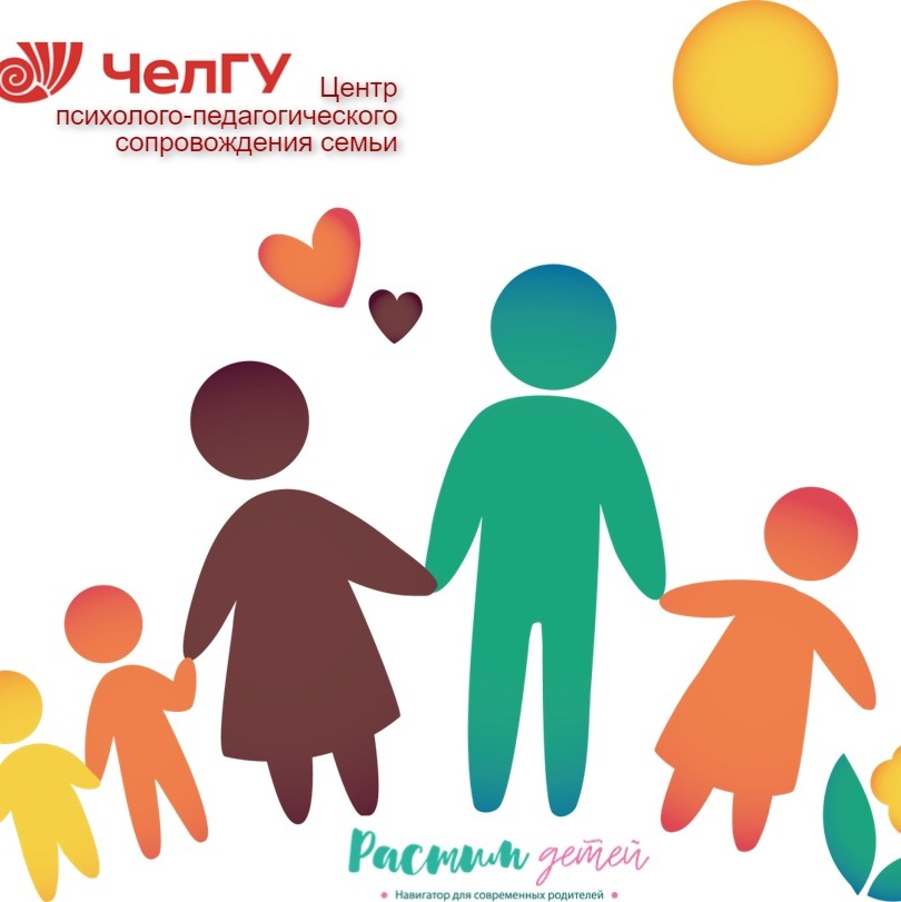 Иконка канала Центр семьи ЧелГУ