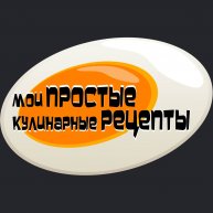 Иконка канала мои ПРОСТЫЕ кулинарные РЕЦЕПТЫ