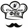 Иконка канала Сытая Фея