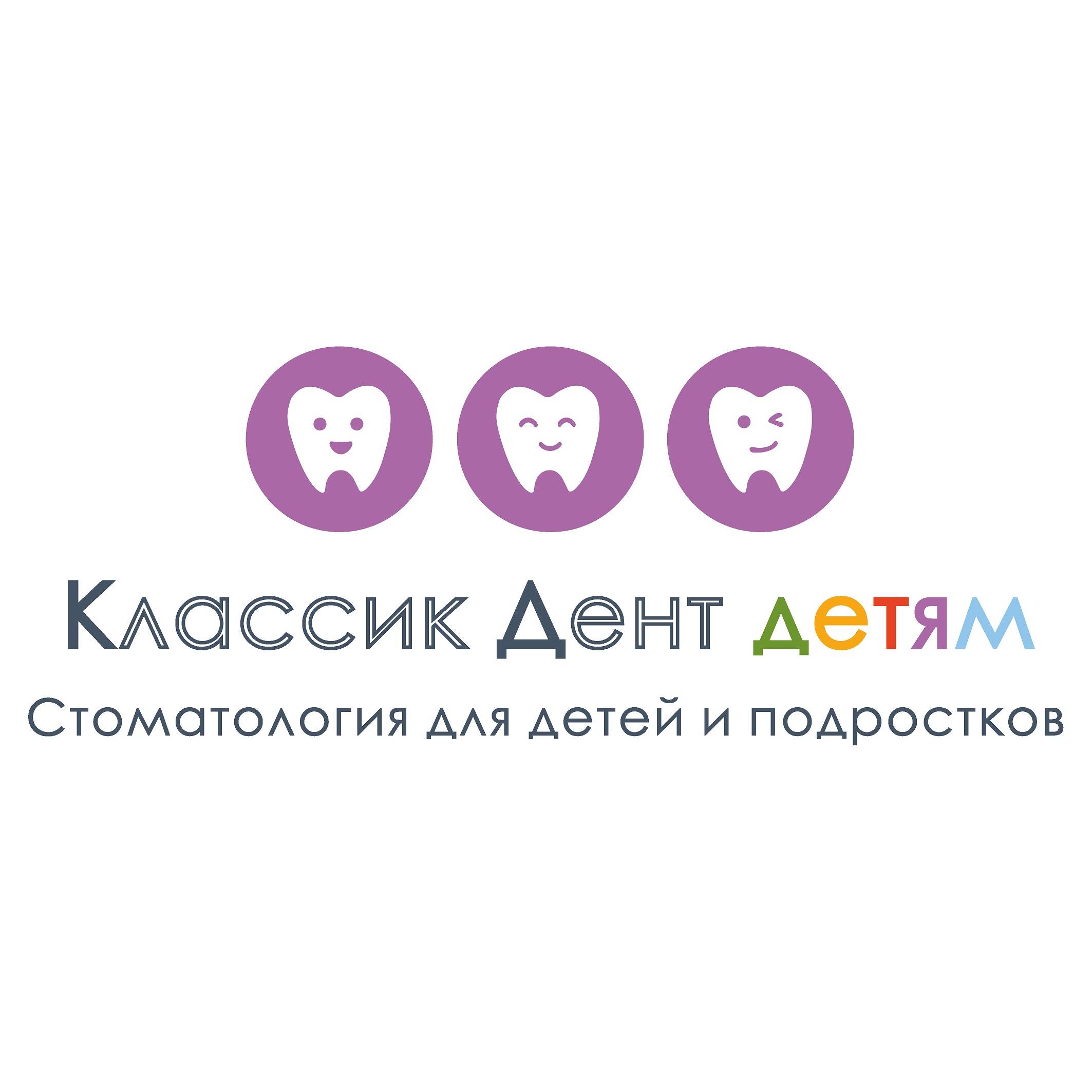 Иконка канала Classic Dent Detyam