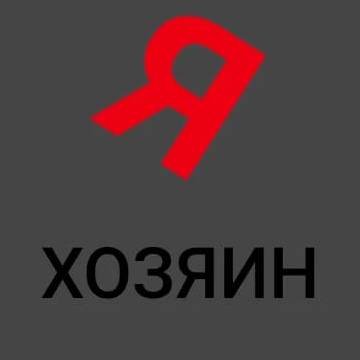 Иконка канала Хозяин на все руки