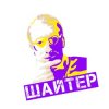 Иконка канала ShayterAndrey