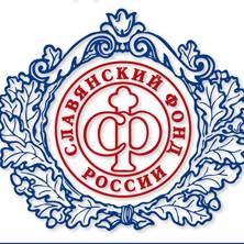 Иконка канала Славянский фонд России