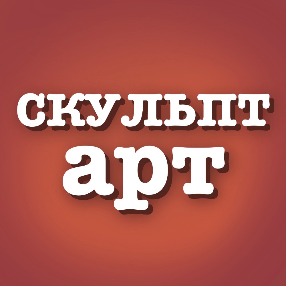 Иконка канала Скульпт-арт