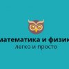 Иконка канала matem