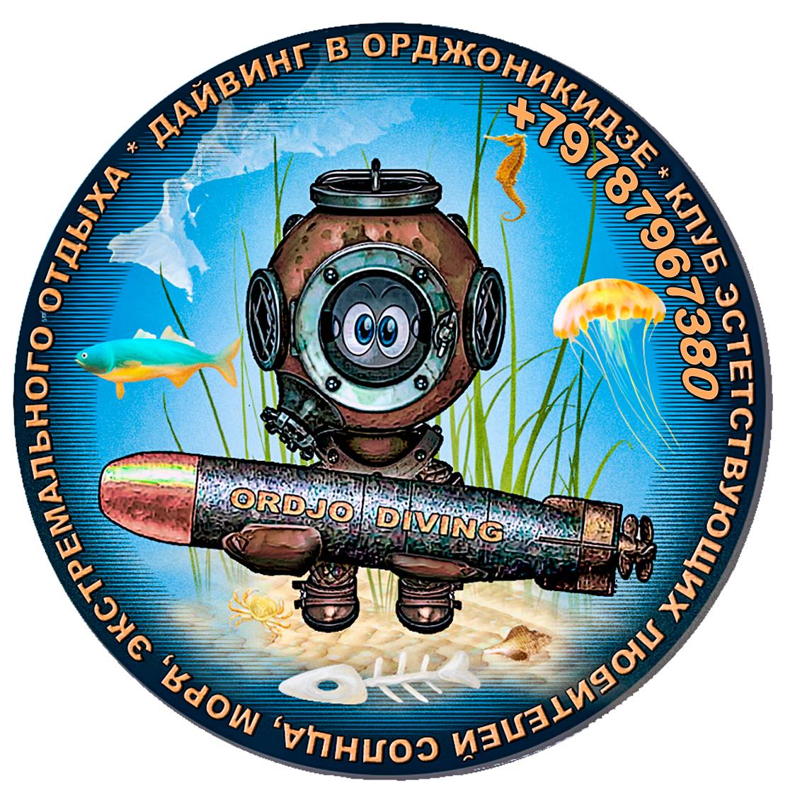 Иконка канала Дайвинг.Крым. Орджоникидзе. Активный отдых.