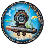 Иконка канала Дайвинг.Крым. Орджоникидзе. Активный отдых.