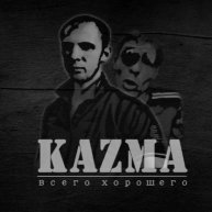 Иконка канала KAZMA-VLOG