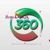 Иконка канала ЯсноВид 360