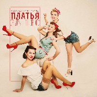 Иконка канала PlatyaZa130