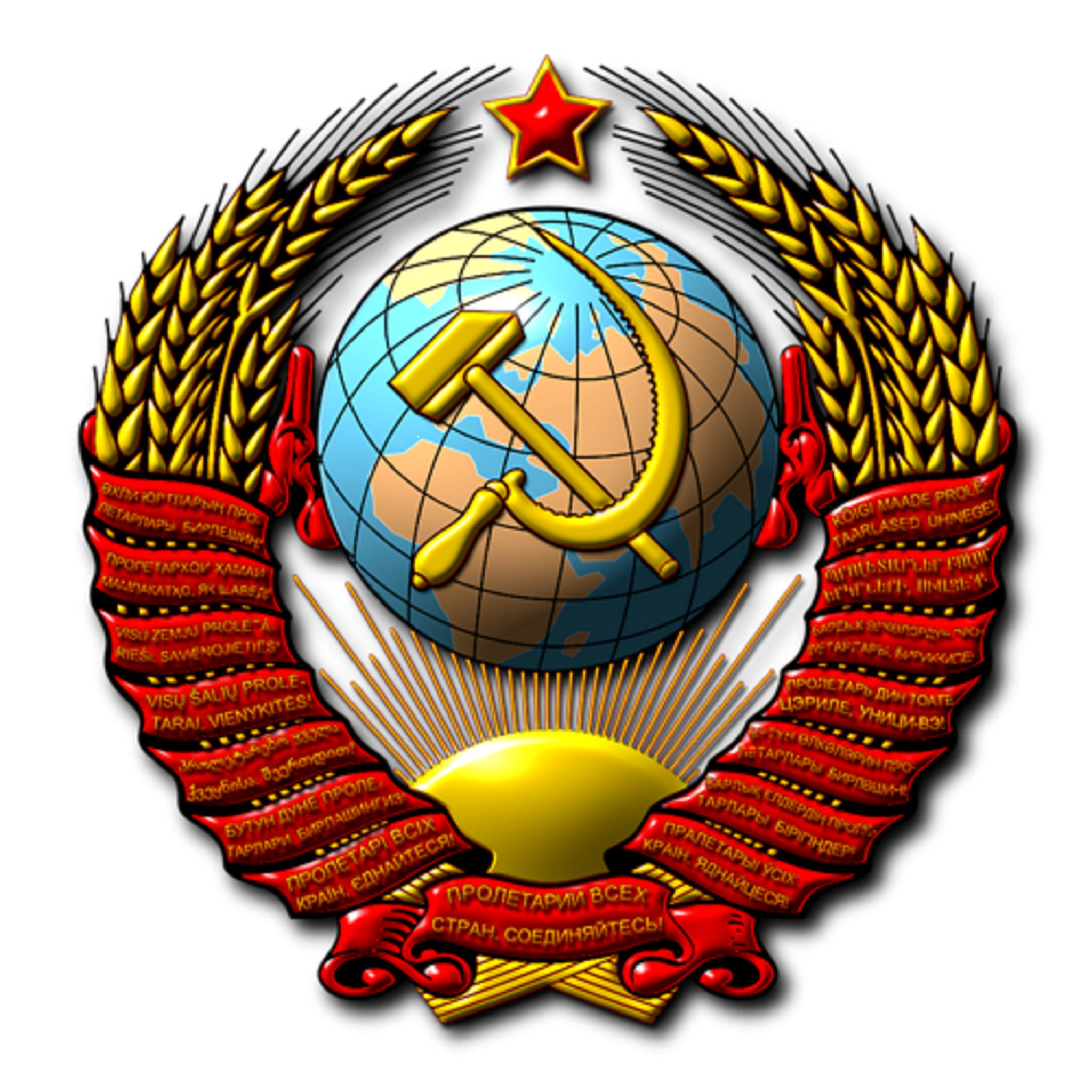 Иконка канала Рожденный в СССР
