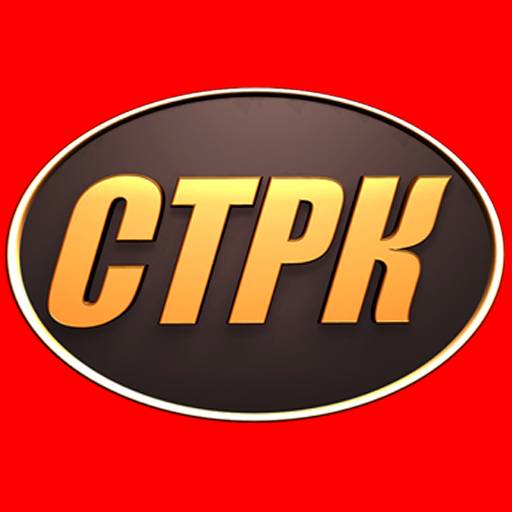 Иконка канала СТРК HD