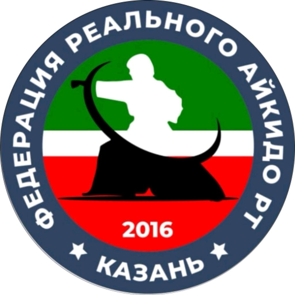 Иконка канала Федерация Реального айкидо Республики Татарстан