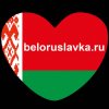 Иконка канала Белорусская Лавка