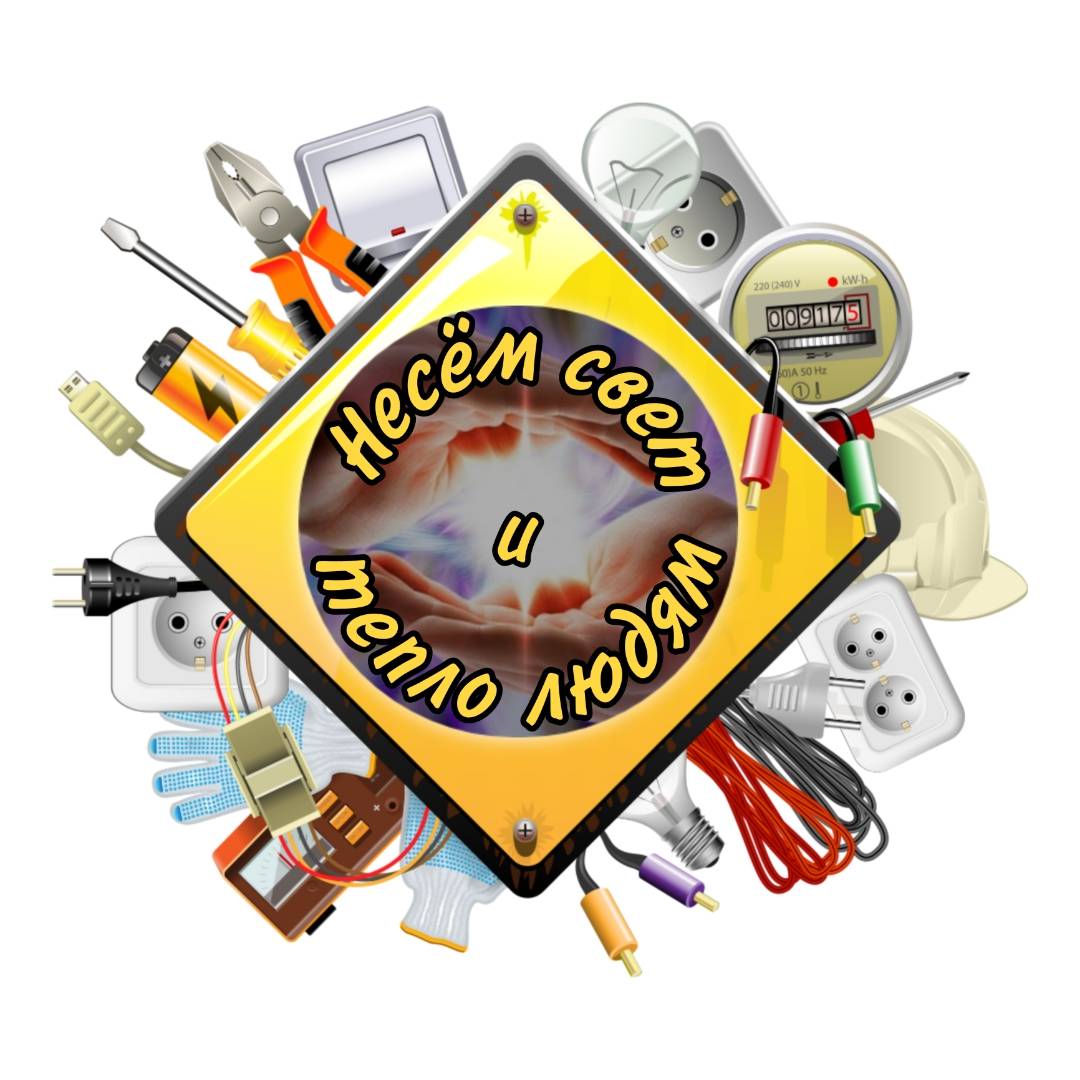 Иконка канала Энергопростор