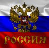 Иконка канала ЛЮДИ РОССИИ