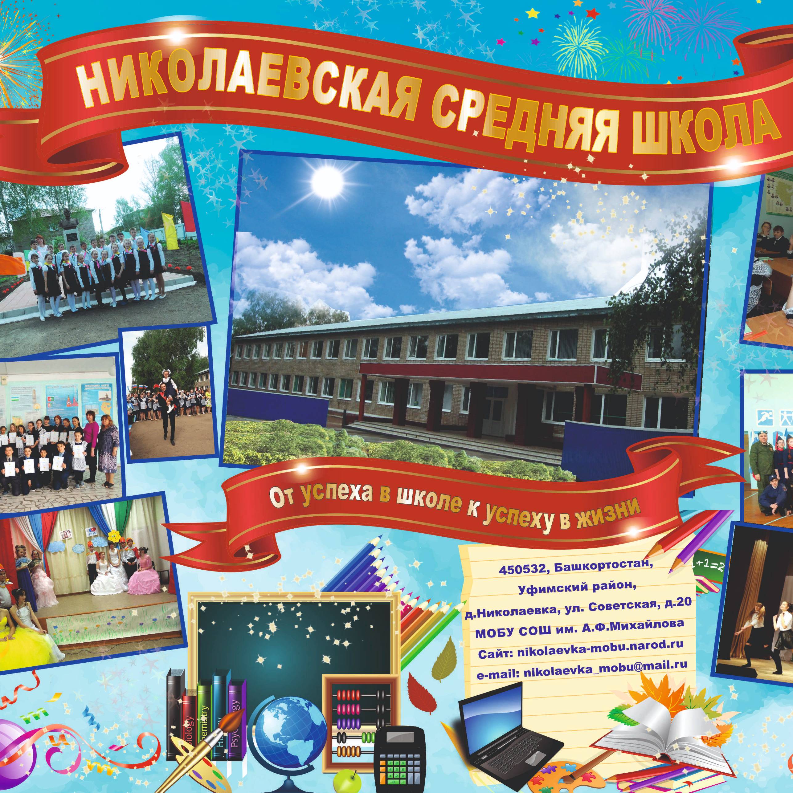 Иконка канала Nika-TV