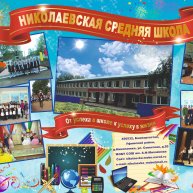 Иконка канала Nika-TV