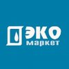 Иконка канала Экомаркет - системы очистки воды для дома и дела
