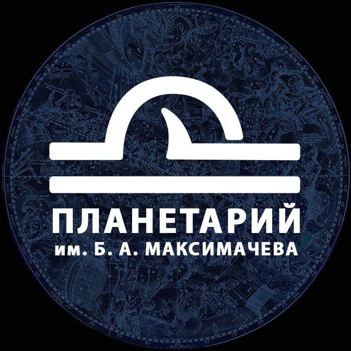 Иконка канала Планетарии Б. А.  Максимачева