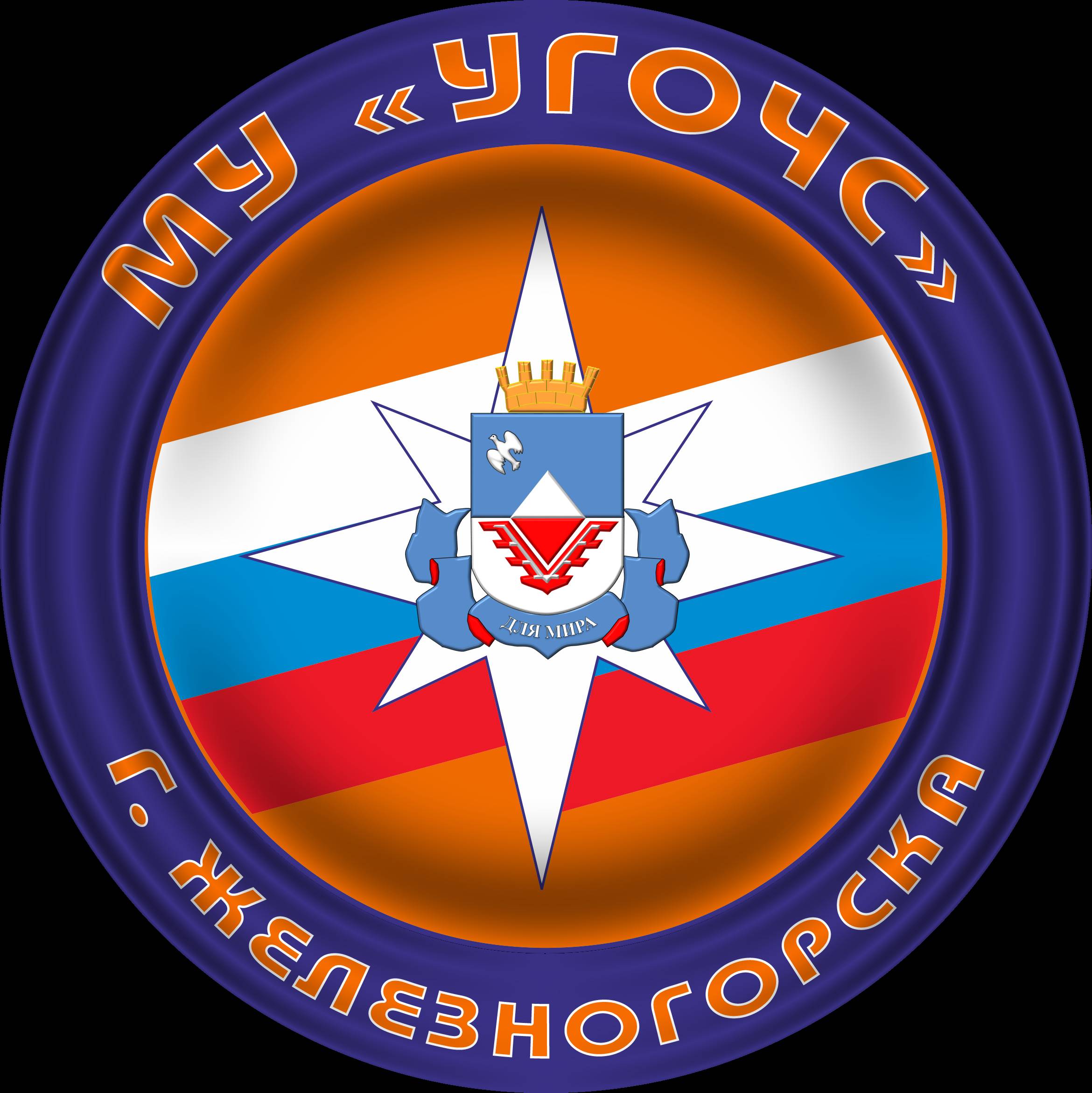 Иконка канала UGOCHS ZHELEZNOGORSK