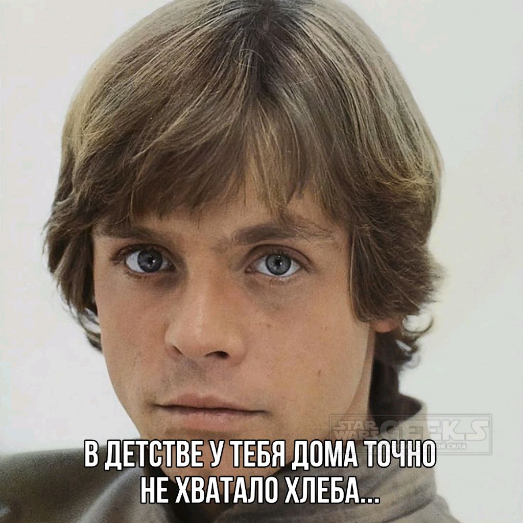 Иконка канала Luke Skywalker 1951