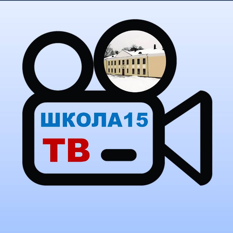 Иконка канала ШКОЛА15 ТВ