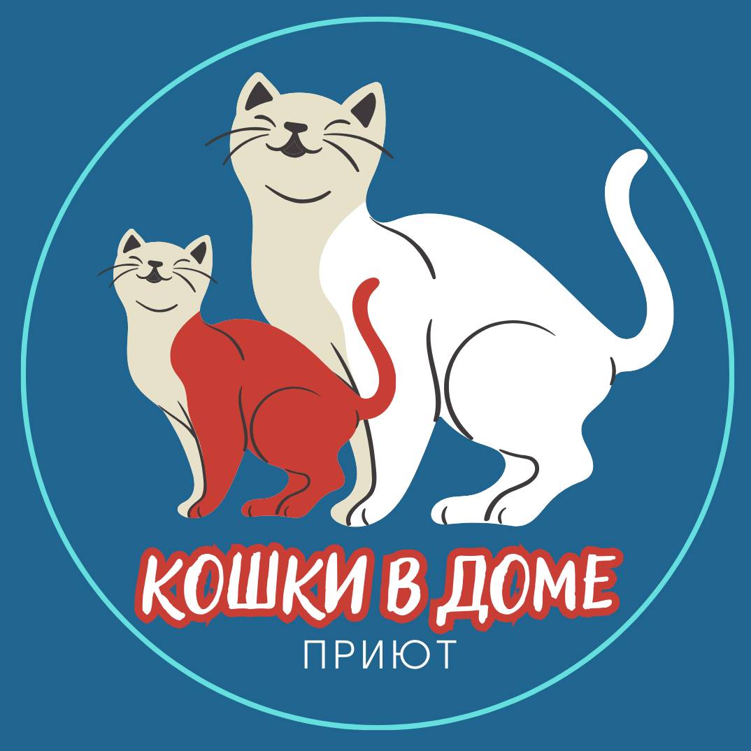 Иконка канала Приют «Кошки в доме"