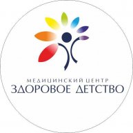 Иконка канала «Здоровое детство» - медицинский центр